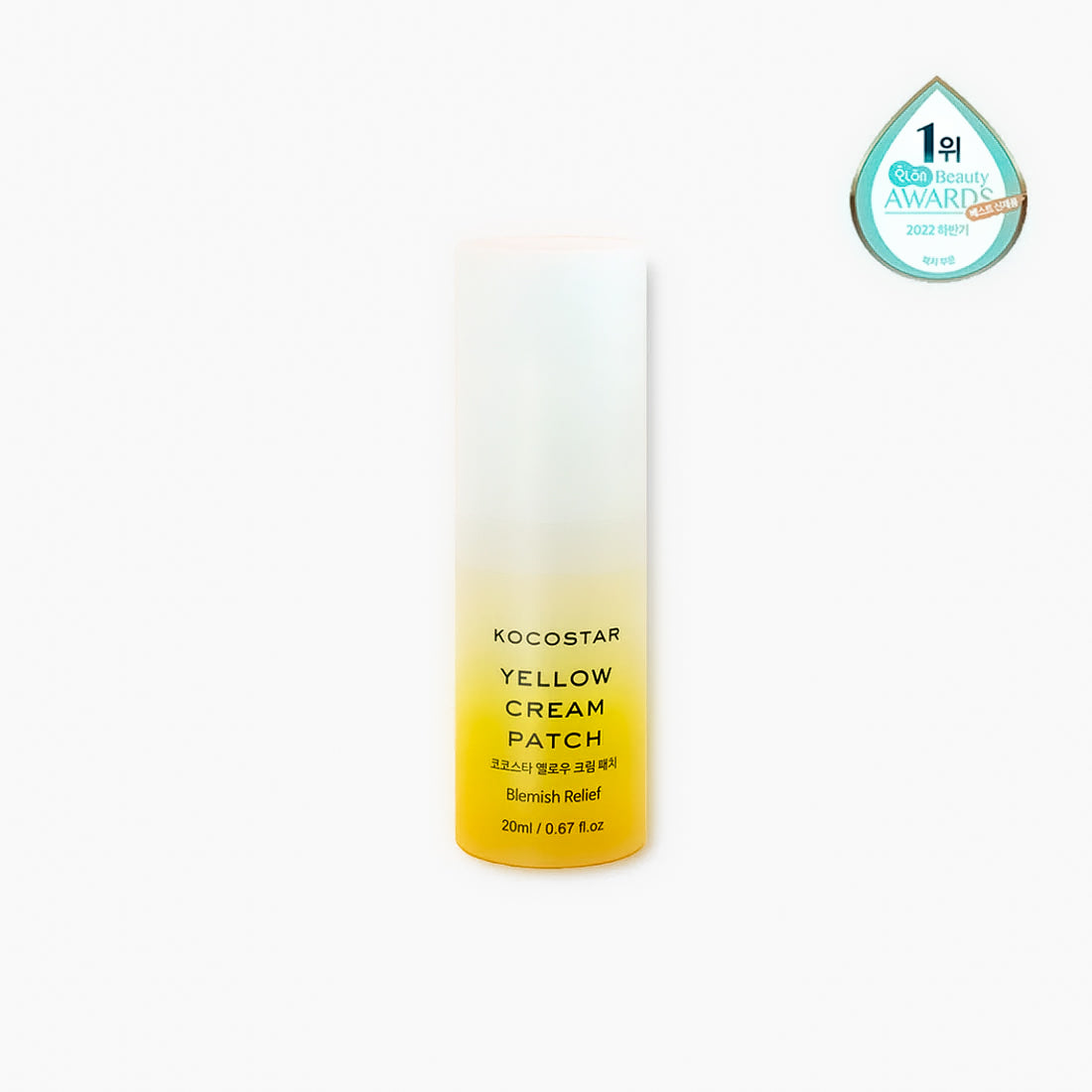 Kocostar Yellow Cream Patch: Blemish Relief | Moshi Moshi Mart